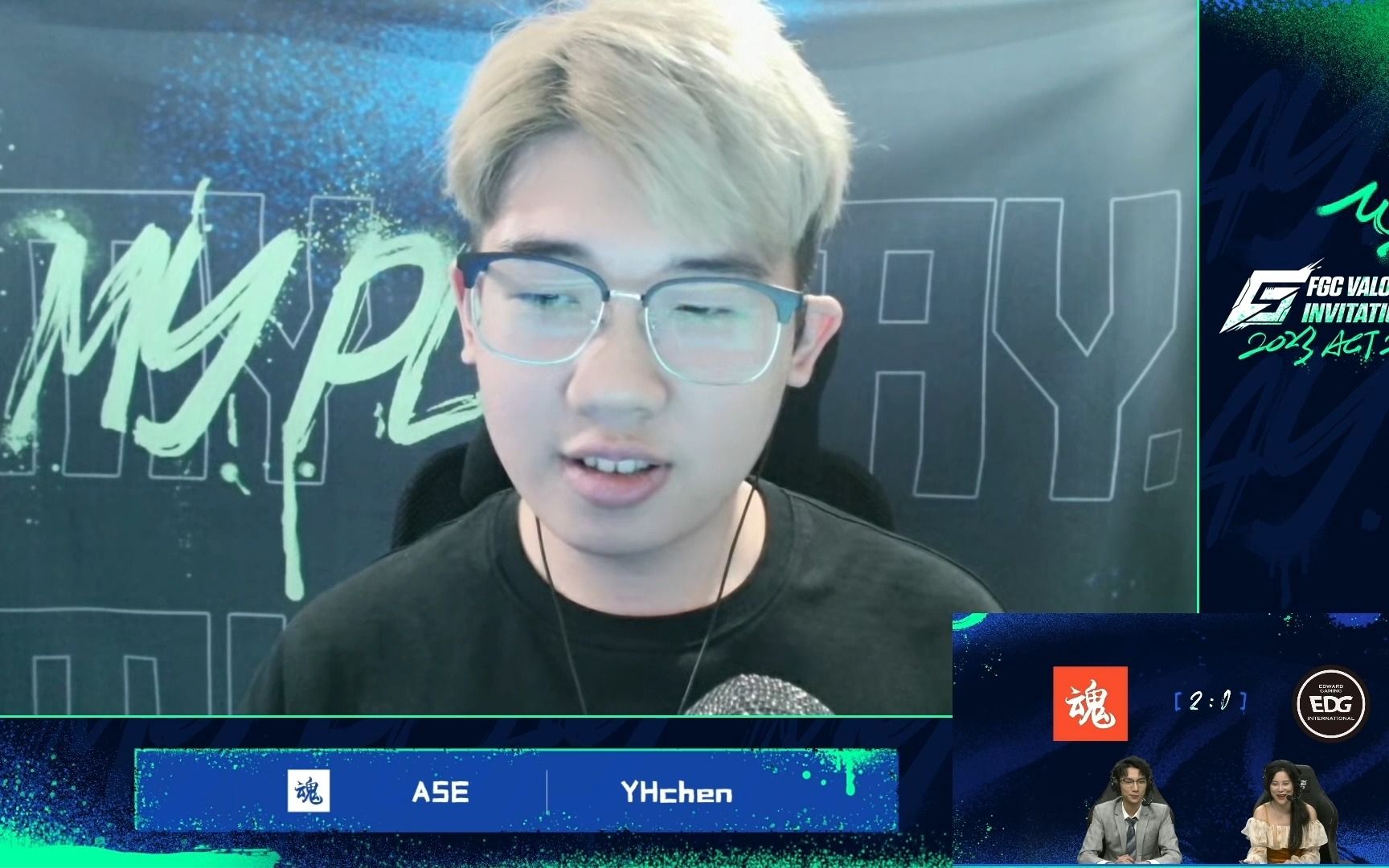 EDG Smoggy:“想把ASE赢回来！” | 2023 FGC VALORANT Invitational: ACT 2 赛后采访