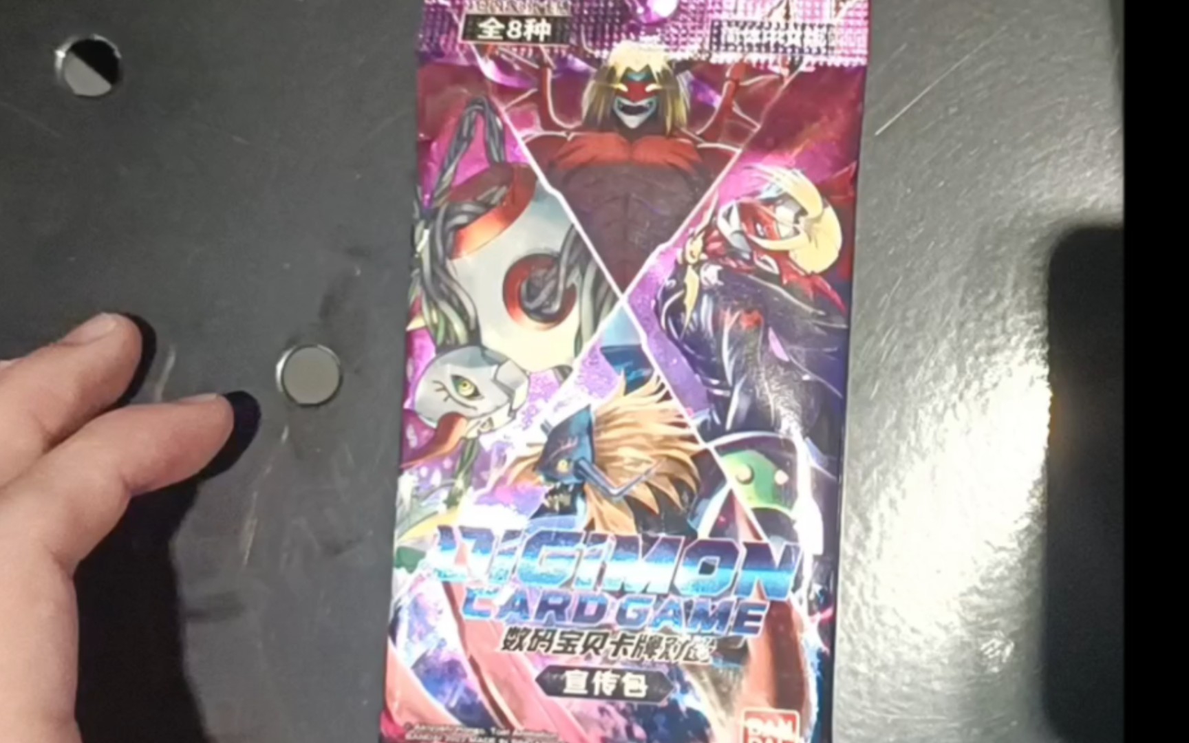 数码宝贝卡牌对战dtcg 宣传包开包_哔哩哔哩bilibili