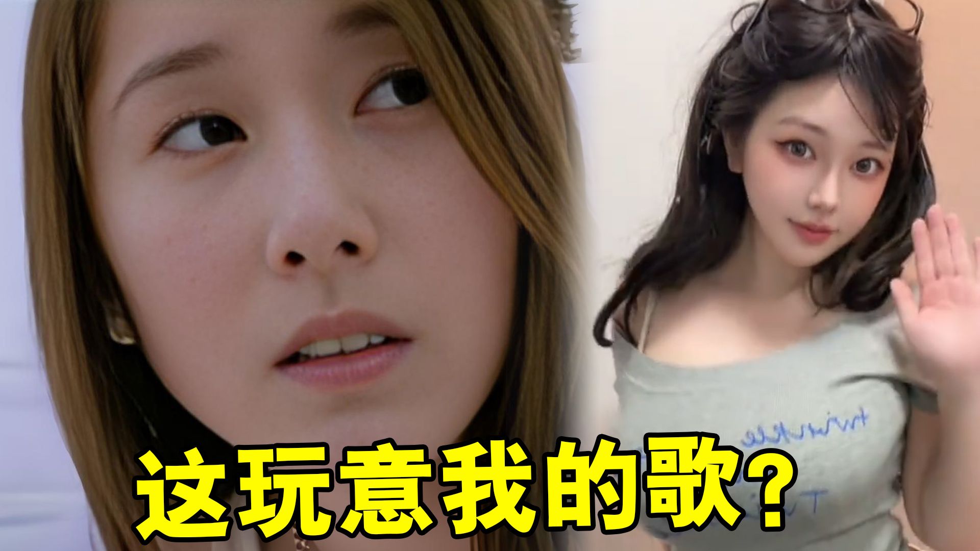 求求网红别再毁歌了，好好的歌非要变个速，听完浑身难受-音乐Wu哥-音乐Wu哥-哔哩哔哩视频