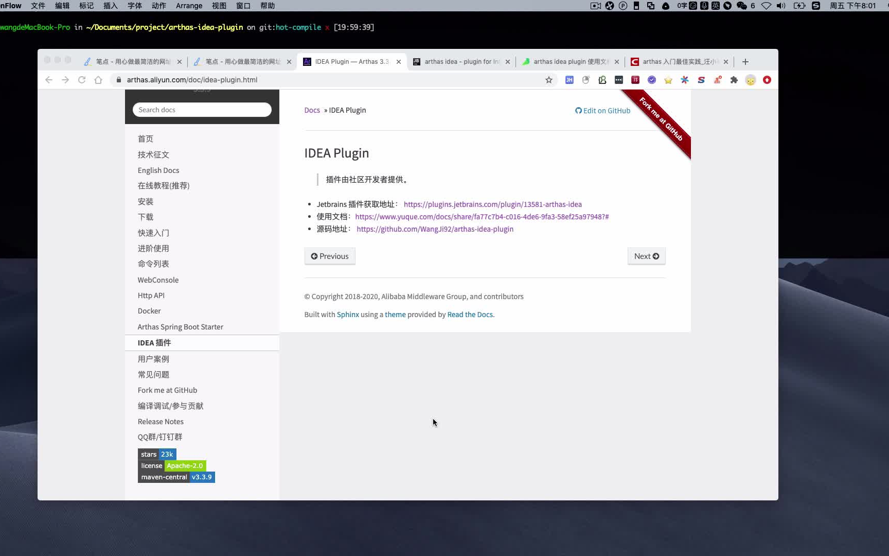 arthas + arhtas idea plugin 实战_哔哩哔哩_bilibili