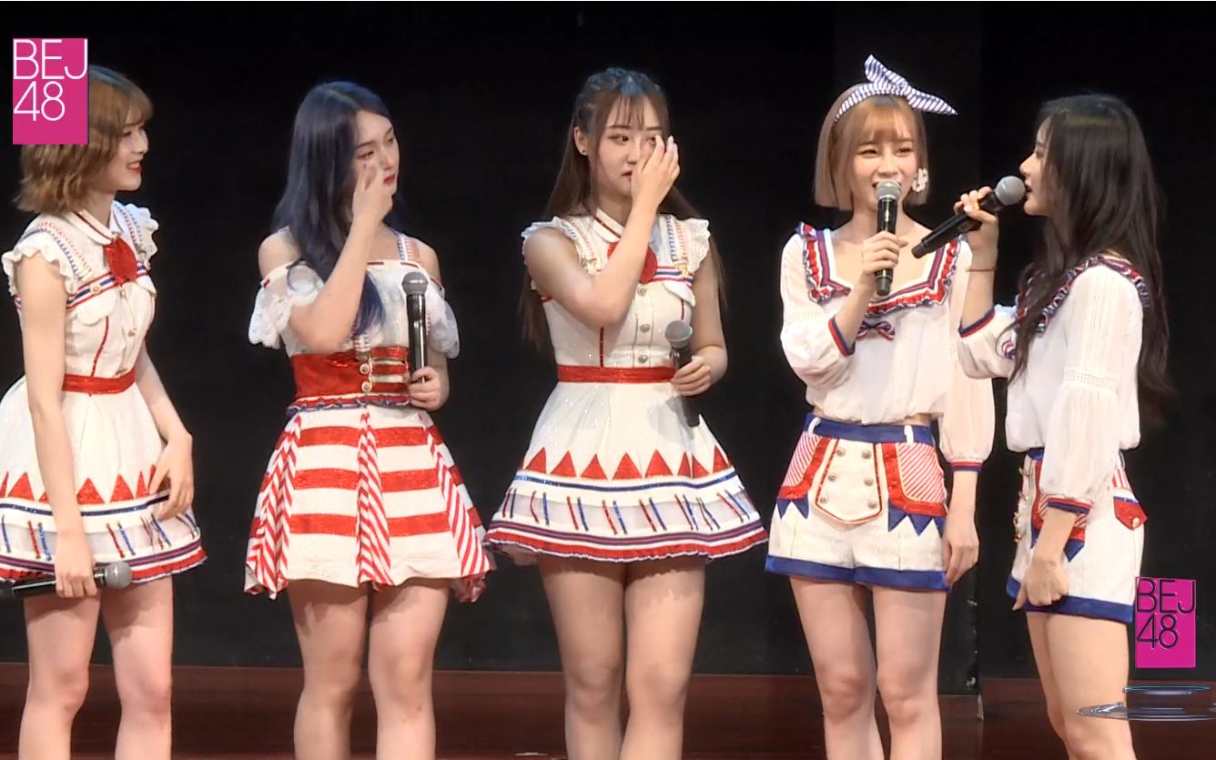 【BEJ48】2019-5-3 Team B《十八个闪耀瞬间-绝密代码》首演_哔哩哔哩_bilibili