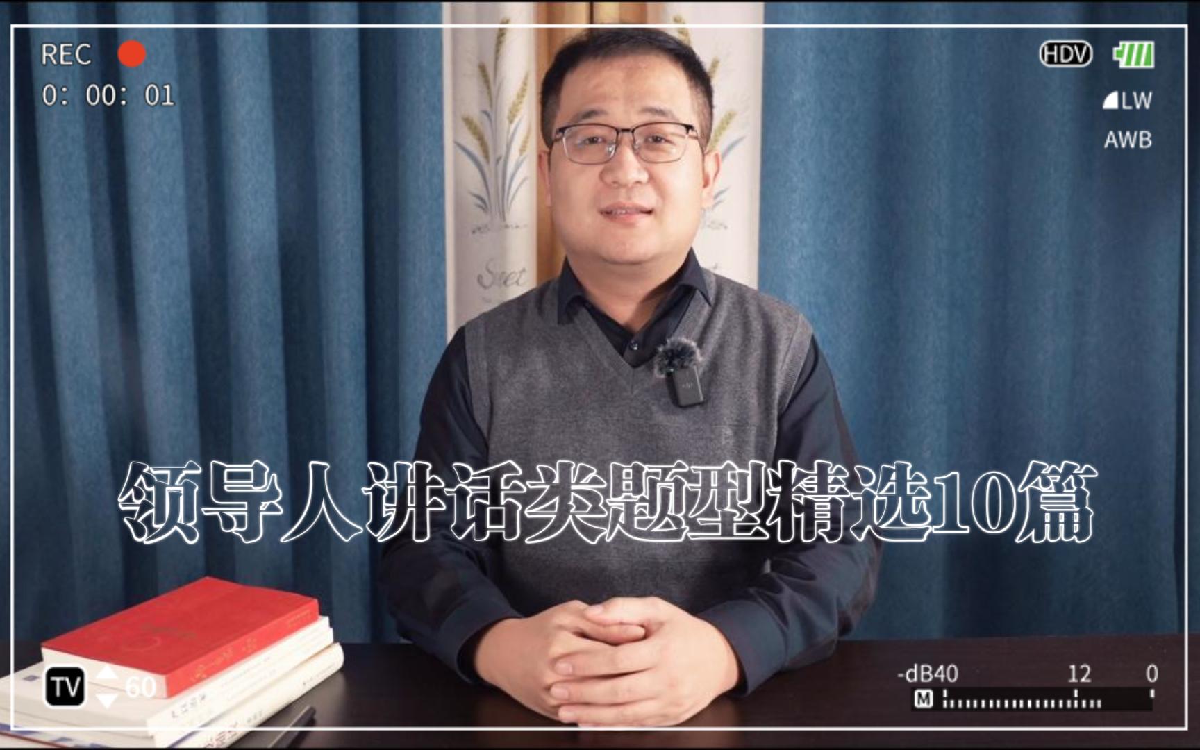把最难的题型先搞定就不难了 面试学长 面试学长 哔哩哔哩视频