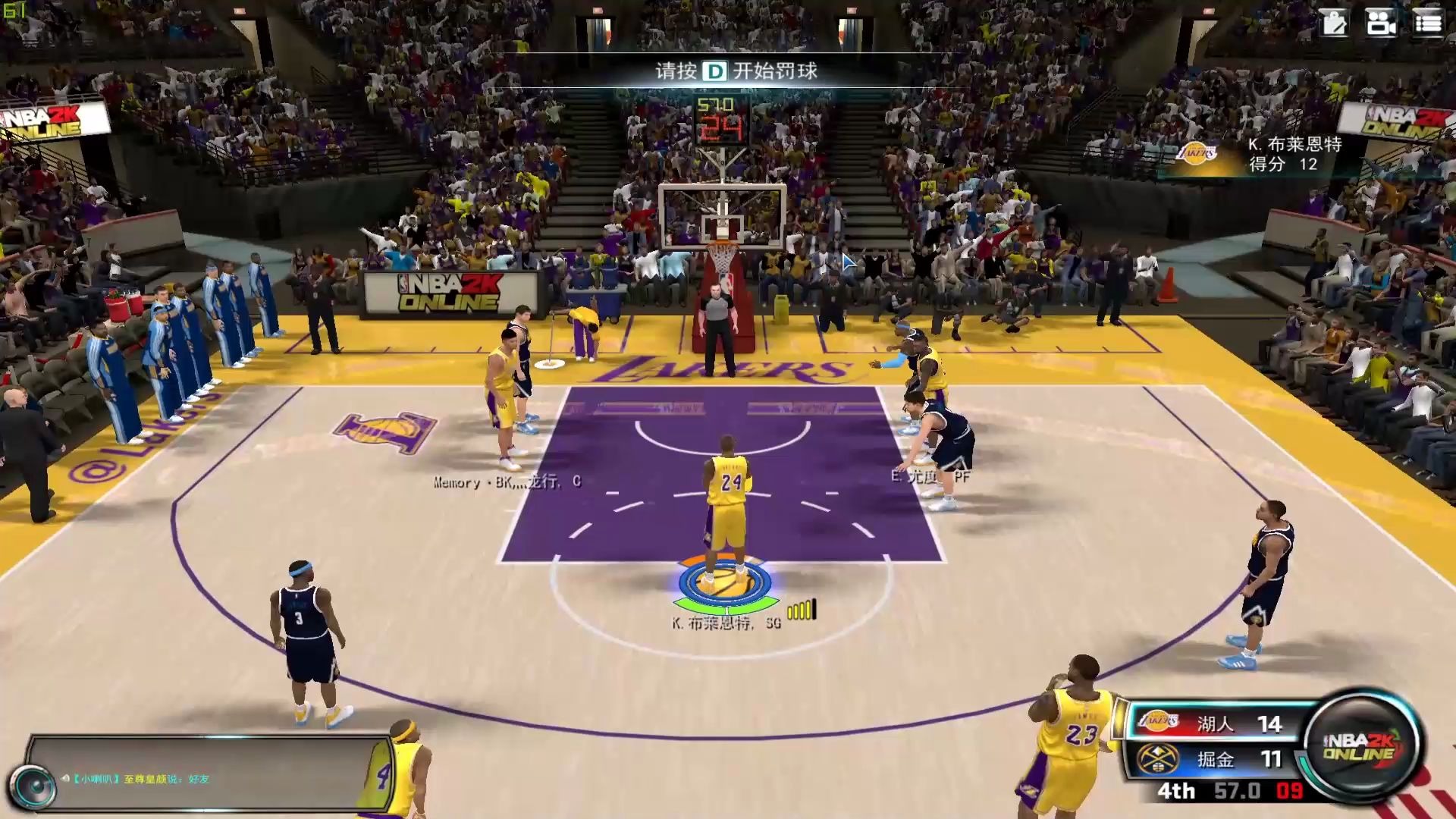 【NBA2KOL】多年后重玩NBA2KOnline是什么体验_哔哩哔哩_bilibili