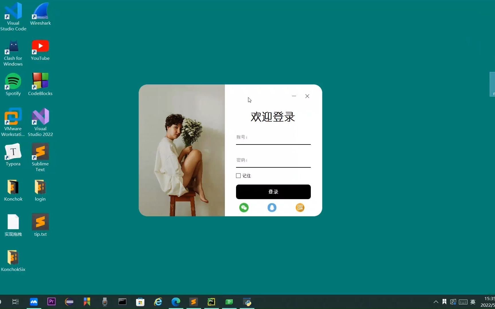 Python/PyQt5/Qtdesigner设计登录界面___拖动和关闭_哔哩哔哩_bilibili