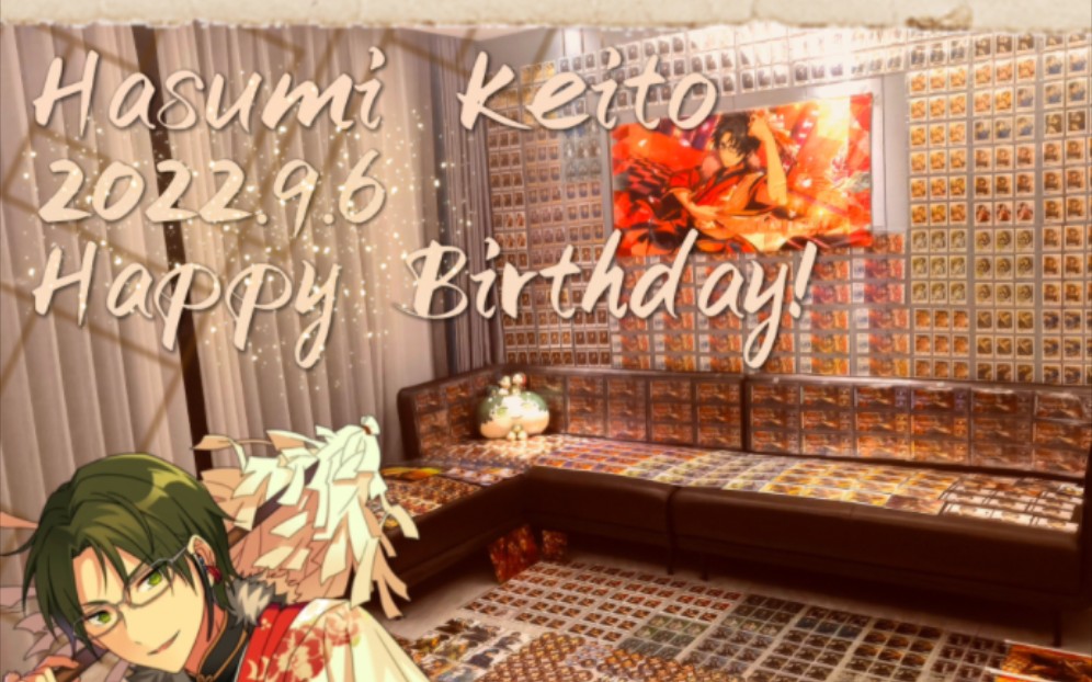 痛房摆阵纪念|莲巳敬人0906生日快乐_哔哩哔哩_bilibili