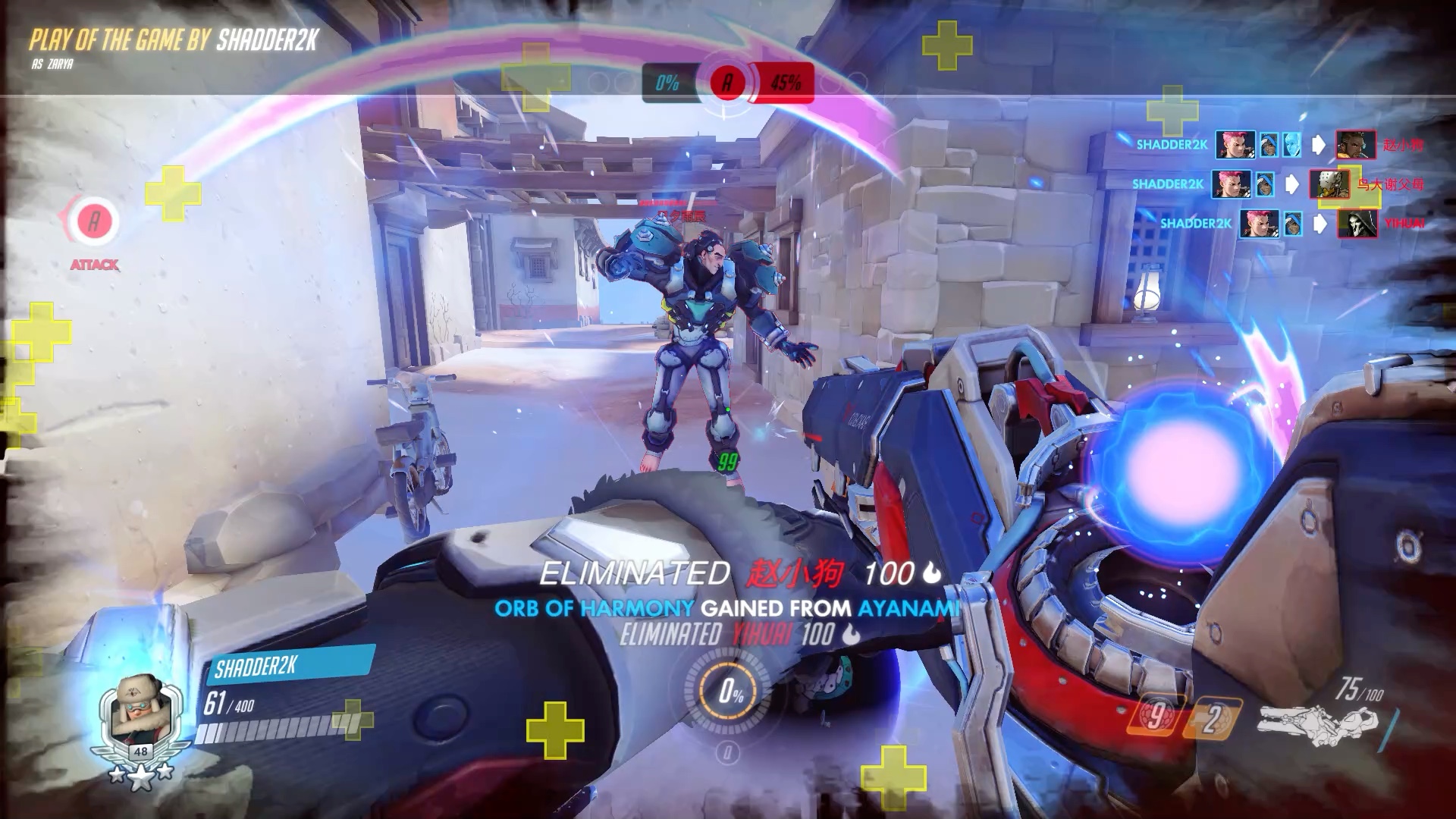 激素查莉雅如何丝血1v5