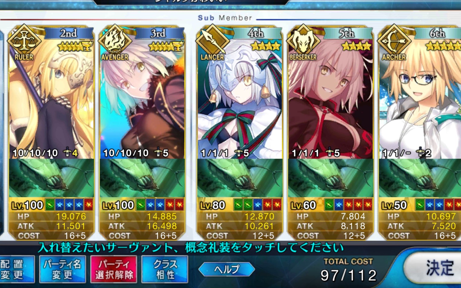 FGO FZ高难 白贞无令咒单挑 该来的还是要来的_哔哩哔哩_bilibili