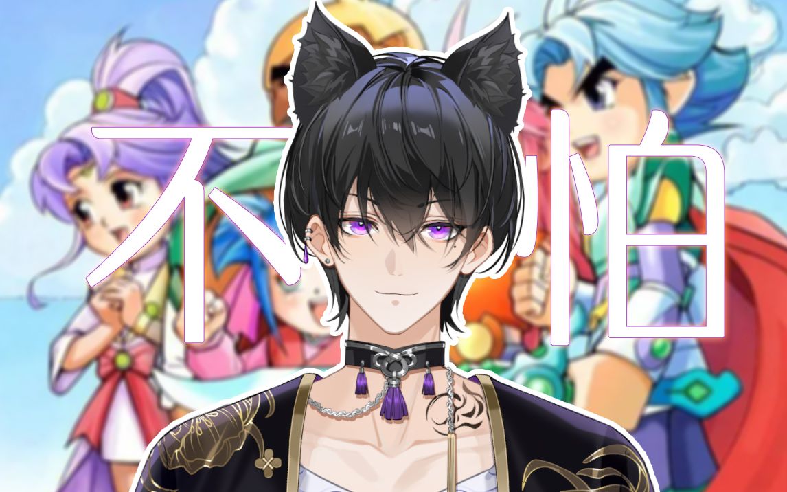 Escape from the sky - ORION（Algorhythm Project 官方MV | 泰语VTUBER）-_洛玖_-循环-哔哩哔哩视频