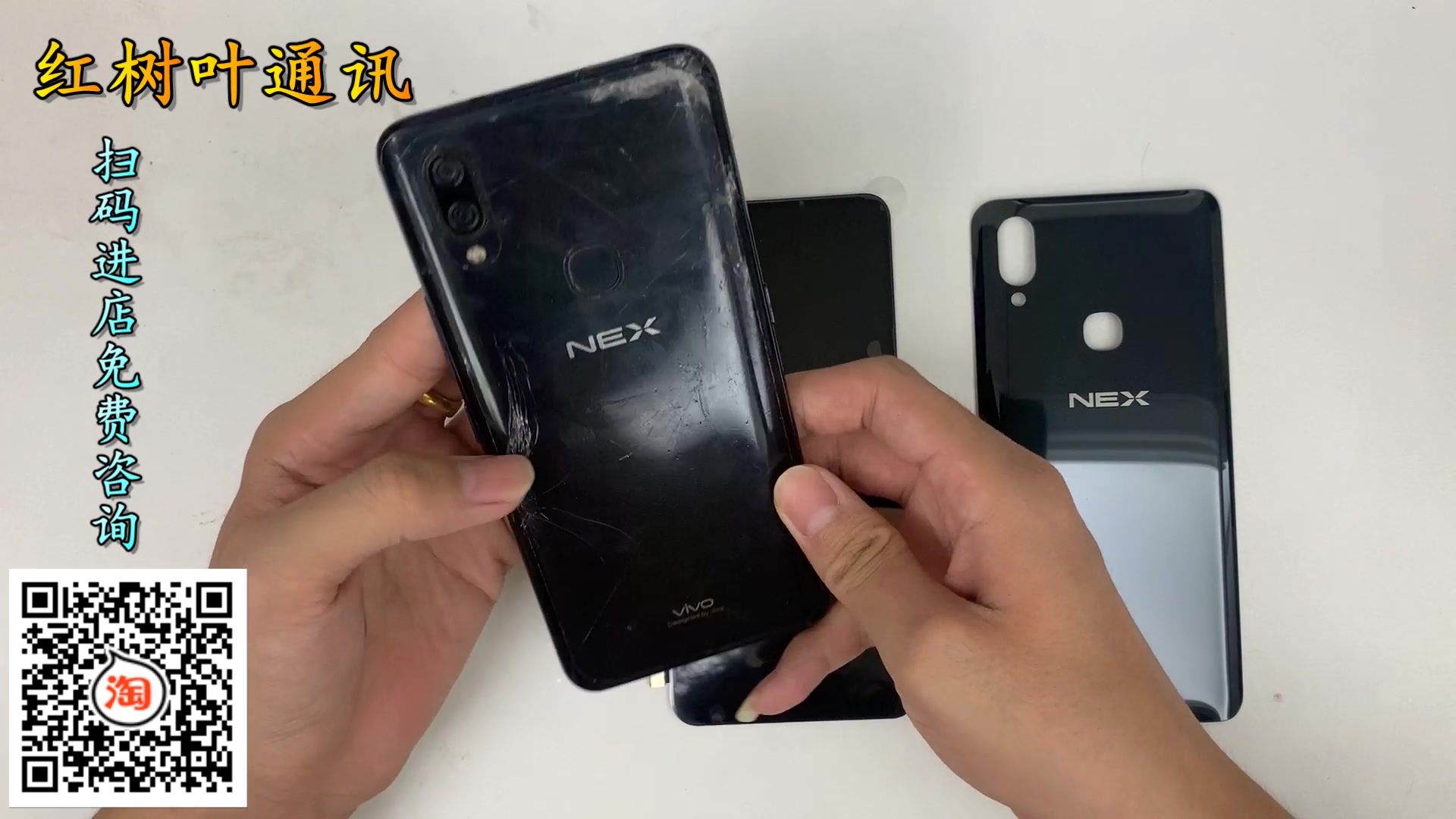 vivo NEX换屏教程 vivonex拆机更换内外触摸显示后盖电池屏幕总成X23 X27 X21 RENO_哔哩哔哩 (゜-゜)つロ 干杯~-bilibili