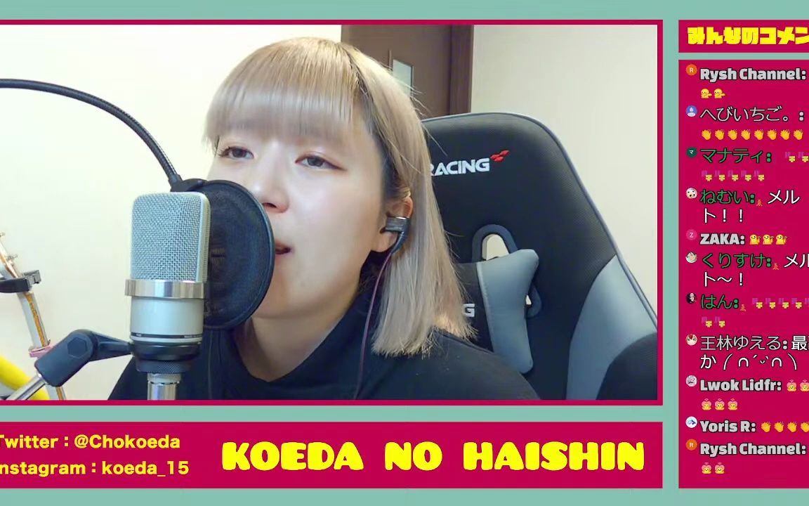 【AI】基于EGOST/chelly/reche声音采样的翻唱作品