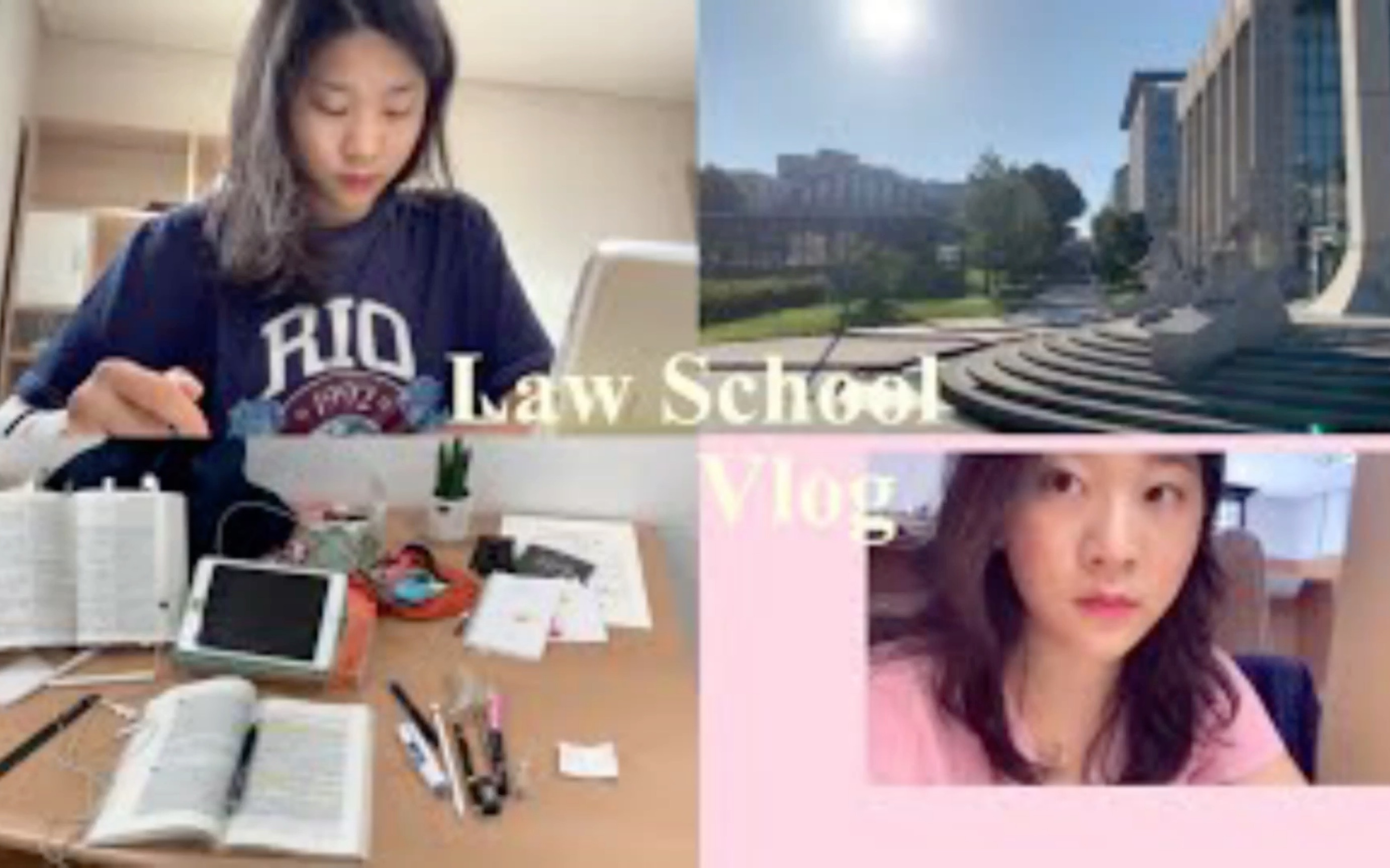 【中字law young】延世大学法学院vlog｜暑假vlog｜vlog-3｜三金中字-NananAJiN-NananAJiN-哔哩哔哩视频