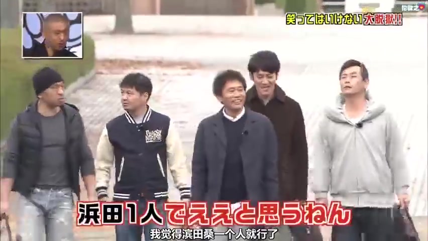 24小时绝对不准笑第一季p27哔哩哔哩bilibili