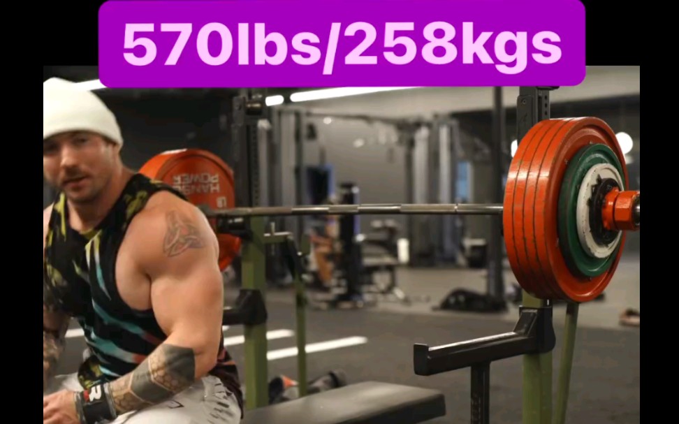 蒋哈克JohnHaack卧推185kg十次（7.13）