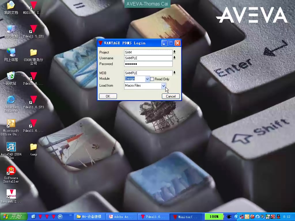 PDMS三维设计 设备建模基础_哔哩哔哩_bilibili