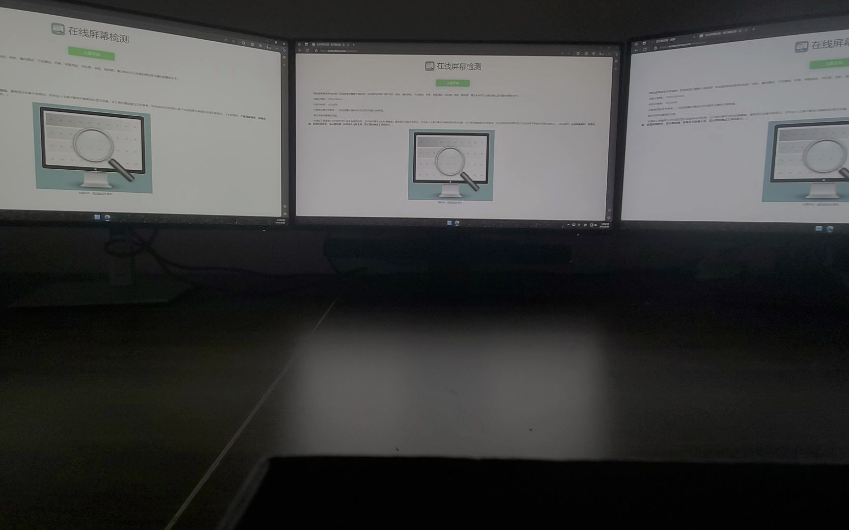 戴尔U2422HX与戴尔U2419HS和Redmi238 NFS三款显示器的简单对比.-四夏管家-四夏管家-哔哩哔哩视频