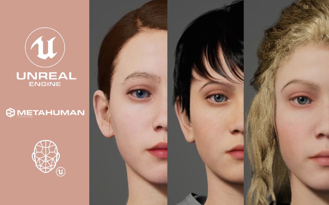 【UE4】MetaHuman+UE4 - 录制面捕序列并导出_哔哩哔哩_bilibili