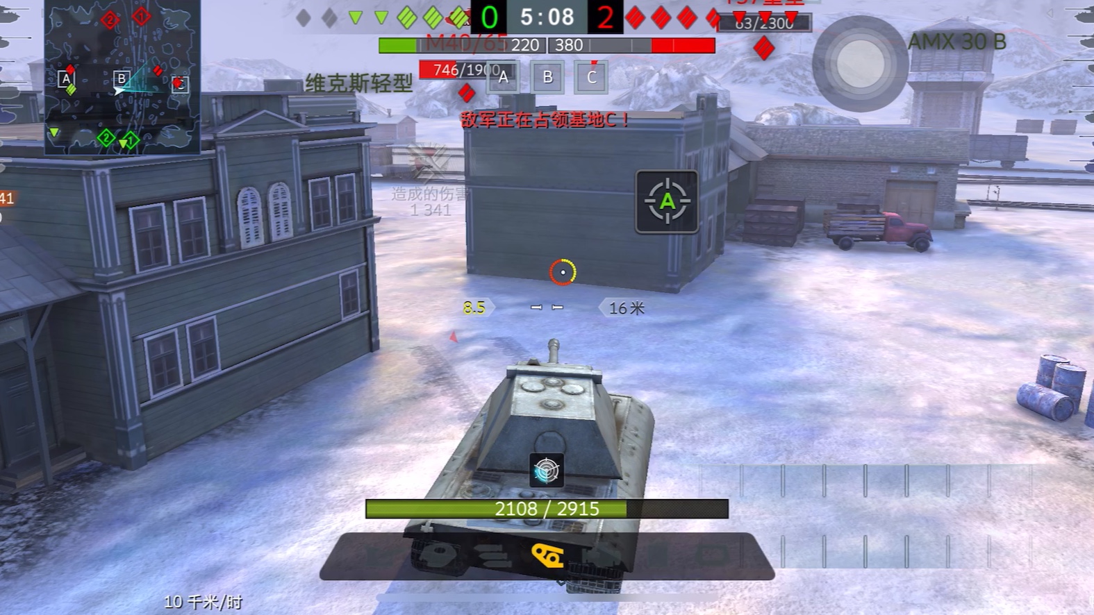 WOTB7.6 萌新的第一场E100_哔哩哔哩_bilibili