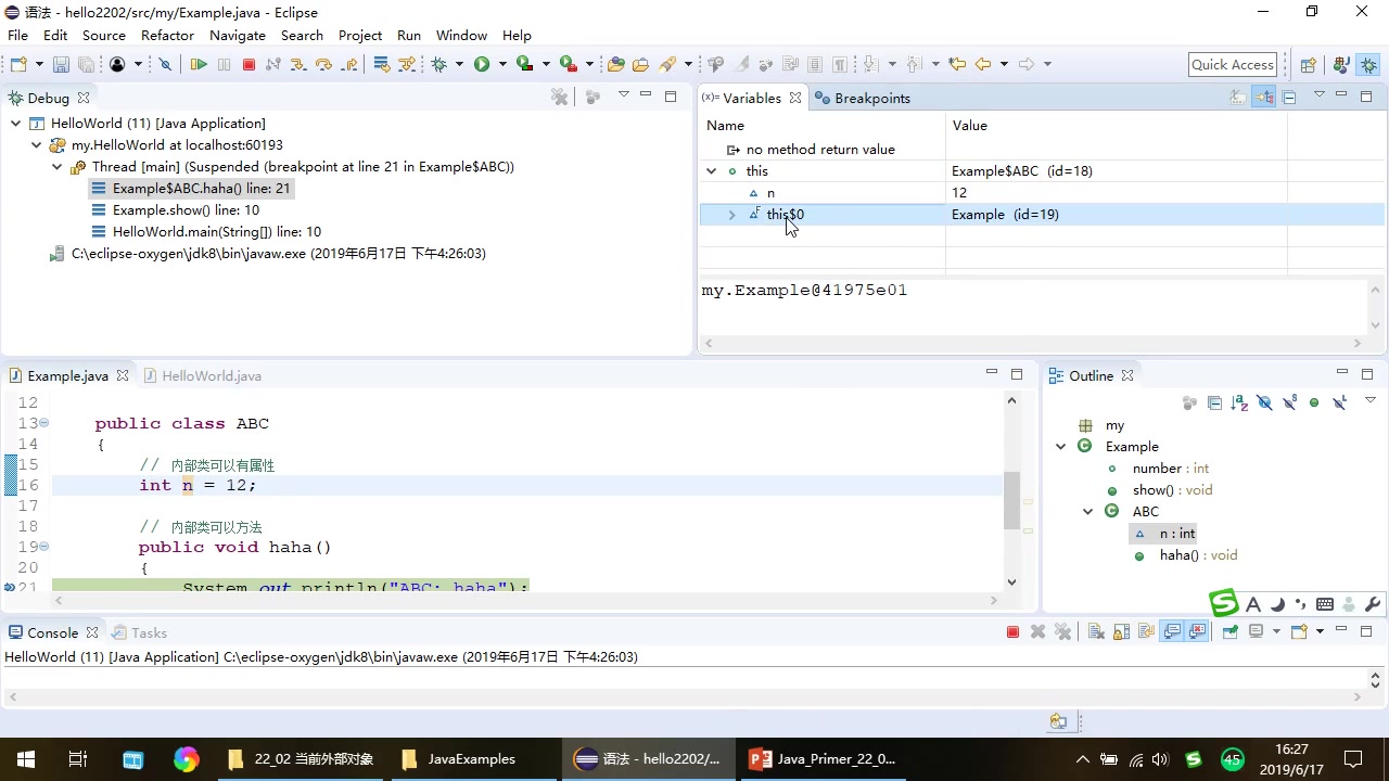 Java快速入门教程22.2 当前外部对象_哔哩哔哩_bilibili
