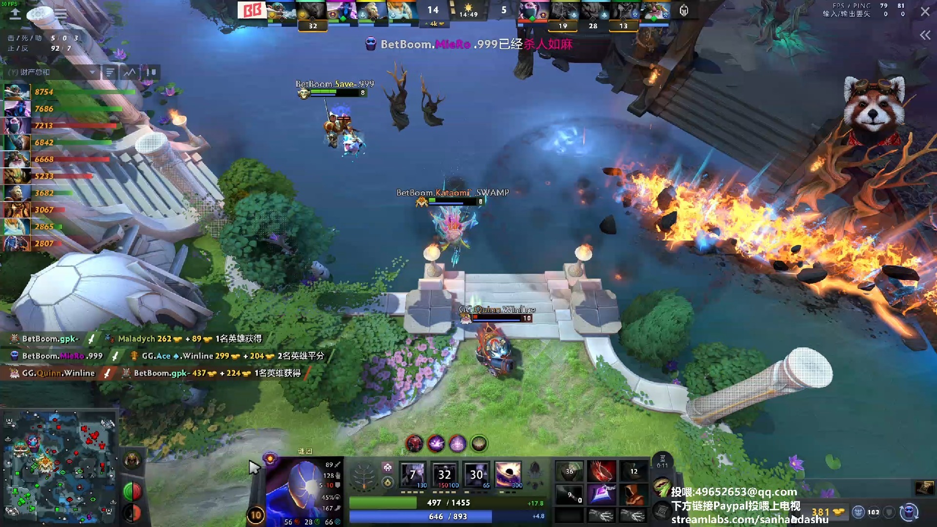 【三好大叔Dota2】战车 vs Aurora P2 裂变宇宙S4瑞士轮-扶她柠檬水-2025睡觉神器-哔哩哔哩视频