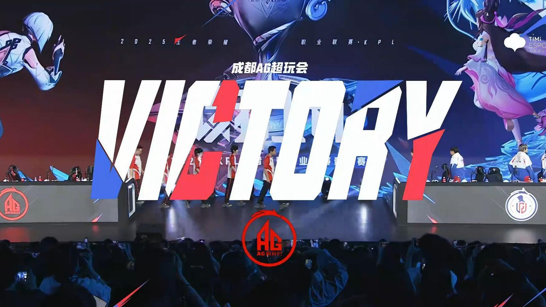 各主播看AG3:2战胜LGDNBW-王者赛事频道-王者赛事频道-哔哩哔哩视频