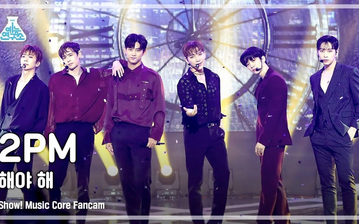 【2PM】Make it - 音乐中心 210710 全体+个人直拍 #Kpop直拍# 4K画质_哔哩哔哩_bilibili