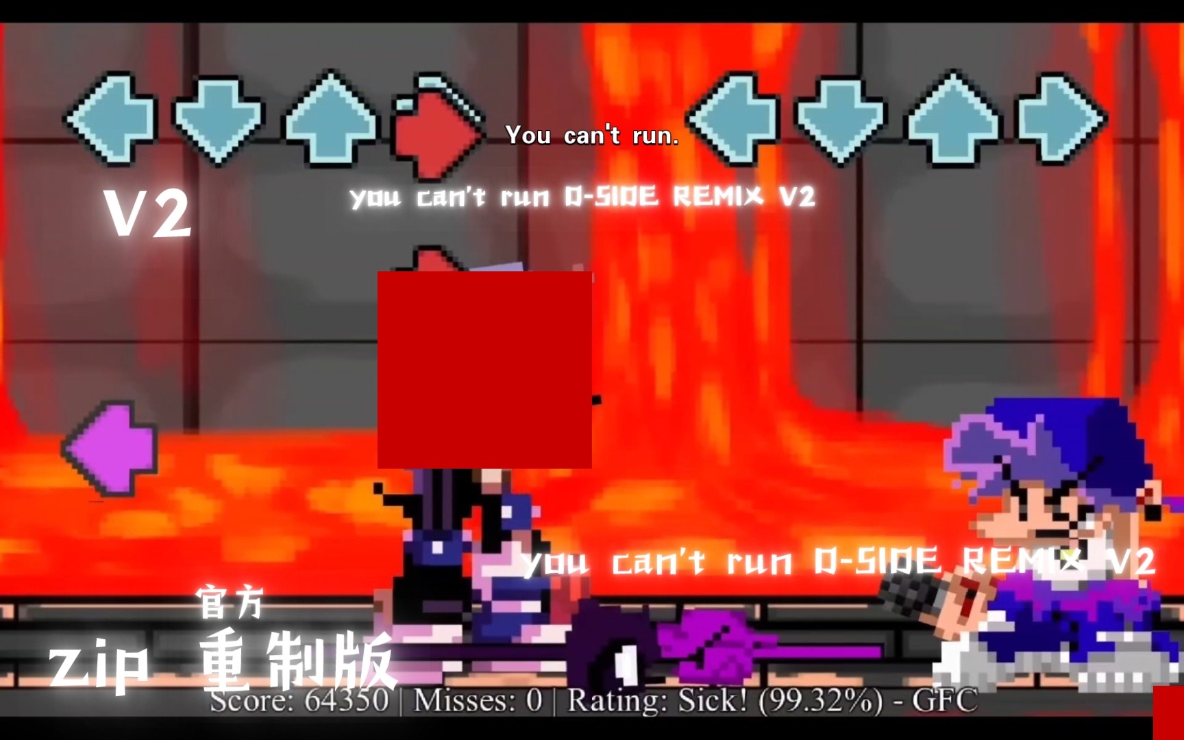 you can't run D-SIDE REMIX VS FNF ZIP 2.0 Reset version you can't run_音游热门视频