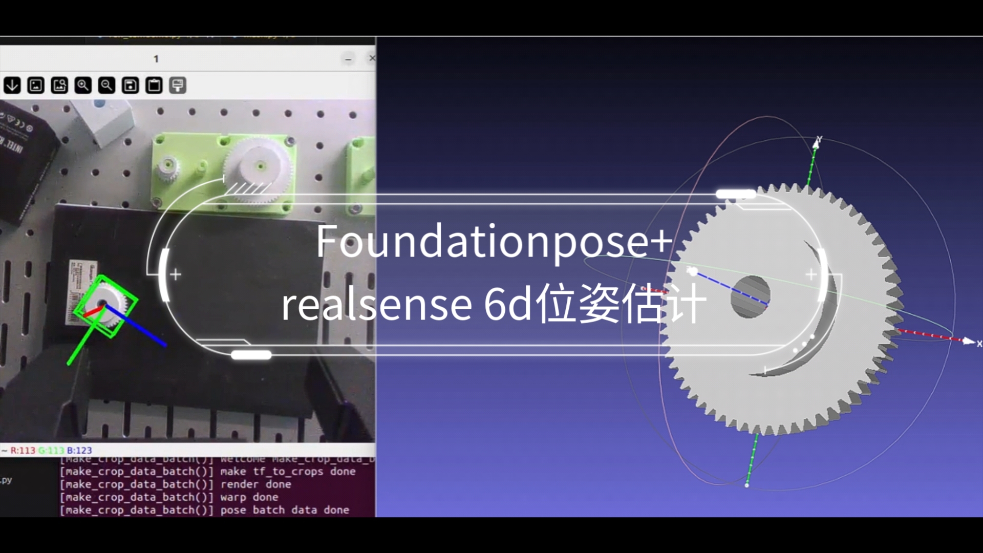 Foundationpose+Realsense 6d位姿估计-归来落日满山河-归来落日满山河-哔哩哔哩视频
