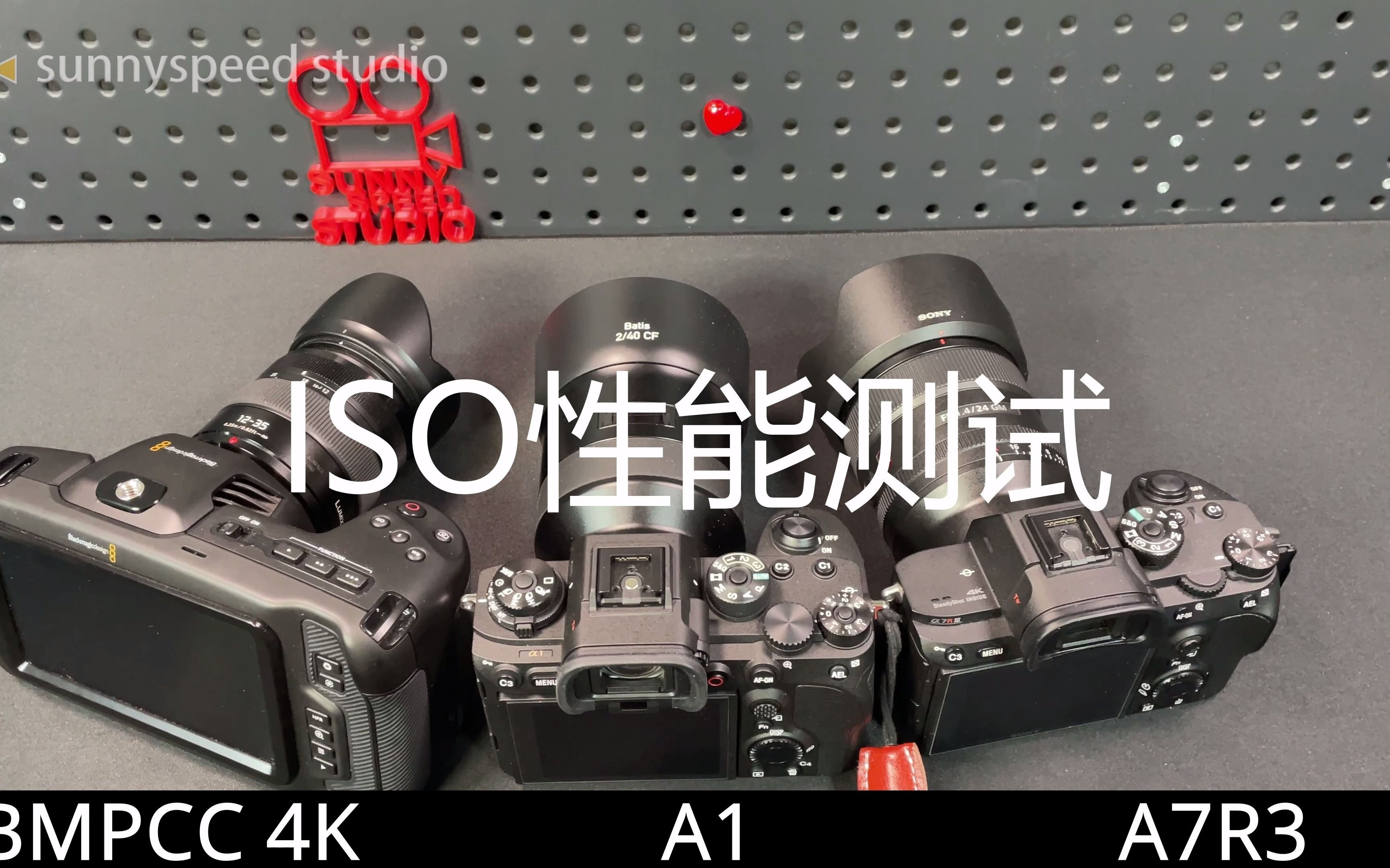 索尼A1，A7R3，BMPCC 4K - ISO性能测试，一目了然_哔哩哔哩_bilibili