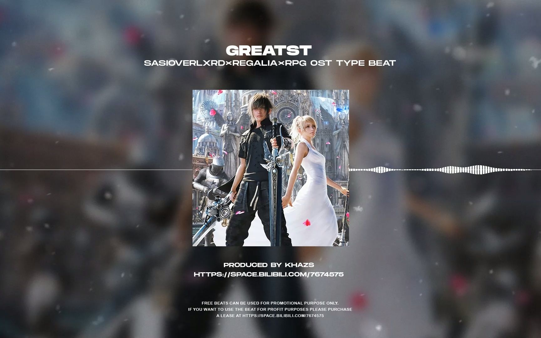 "死亡不是生命的终点"你没见过的Regalia类型的伴奏丨SASIOVERLXRD×Regalia×RPG OST Type Beat