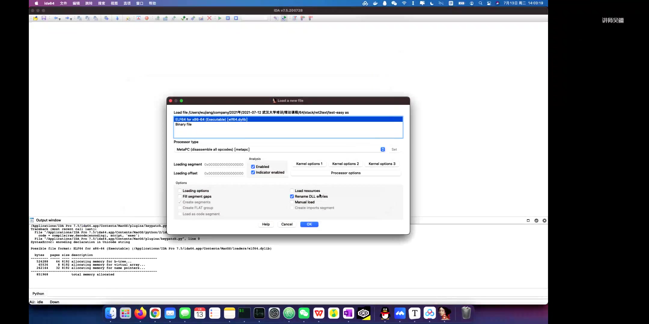 CTF AWD PWN 详解5_哔哩哔哩_bilibili