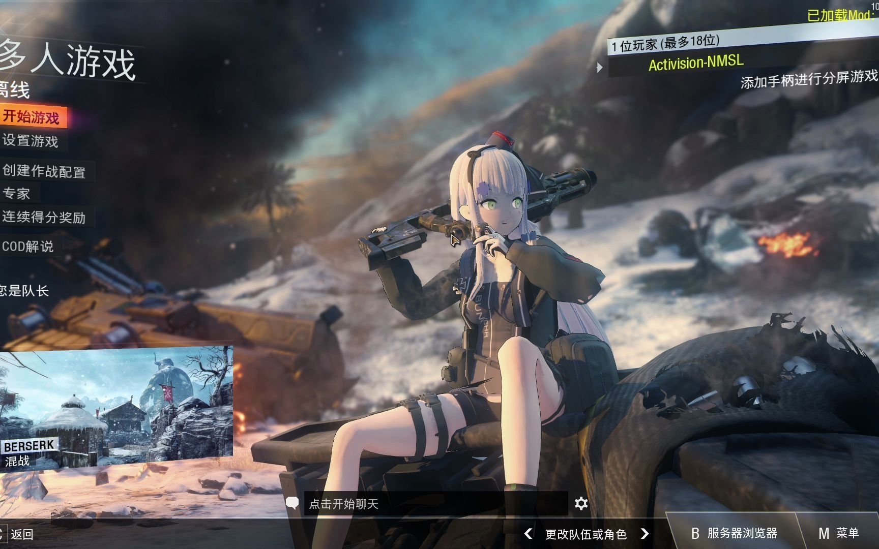 使命召唤12离线版怎么加载MOD_哔哩哔哩_bilibili