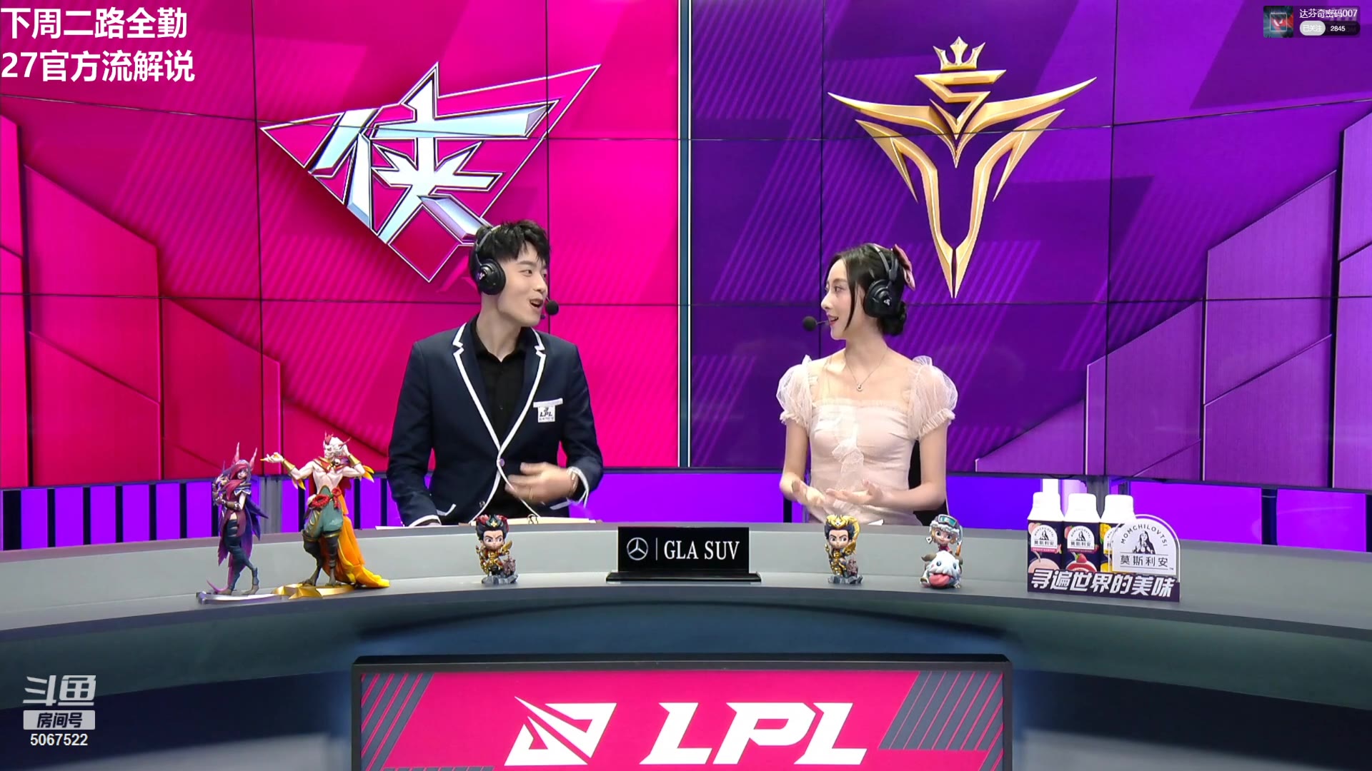 【米勒解说】2021LPL春季赛 RW VS V5 （多人连麦）_哔哩哔哩_bilibili