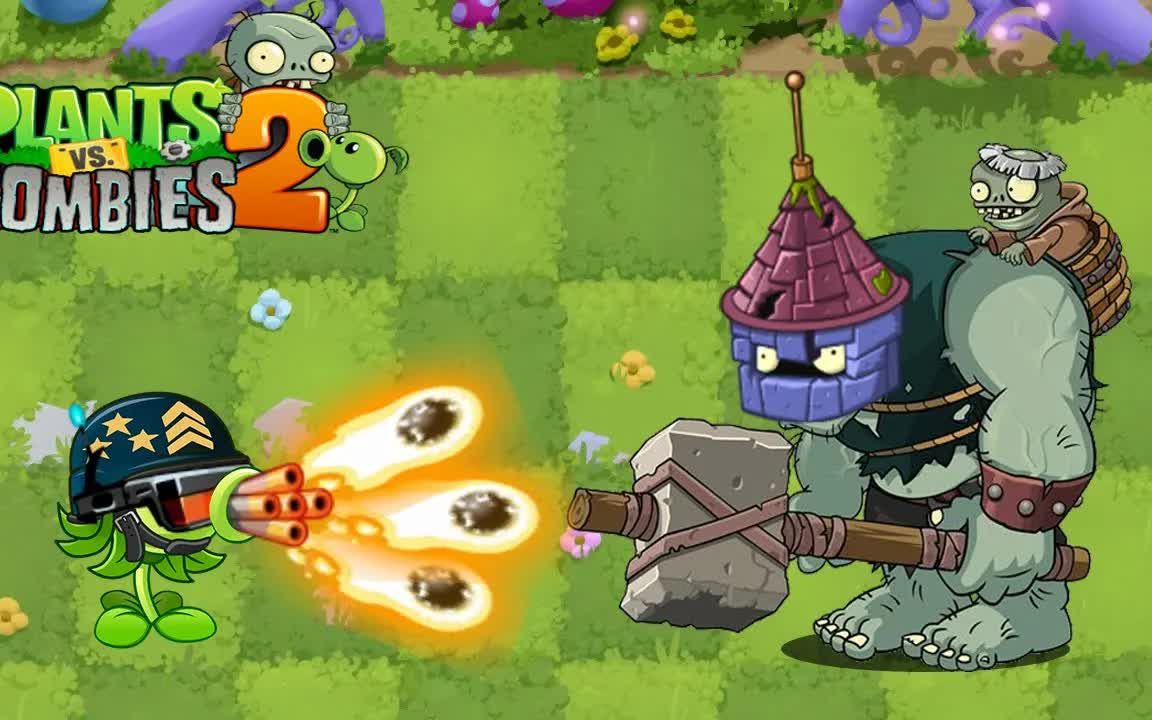 PvZ 2 挑战 - 随机团队满级植物对抗10级城堡头巨人僵尸-MSGames-MSGames-哔哩哔哩视频