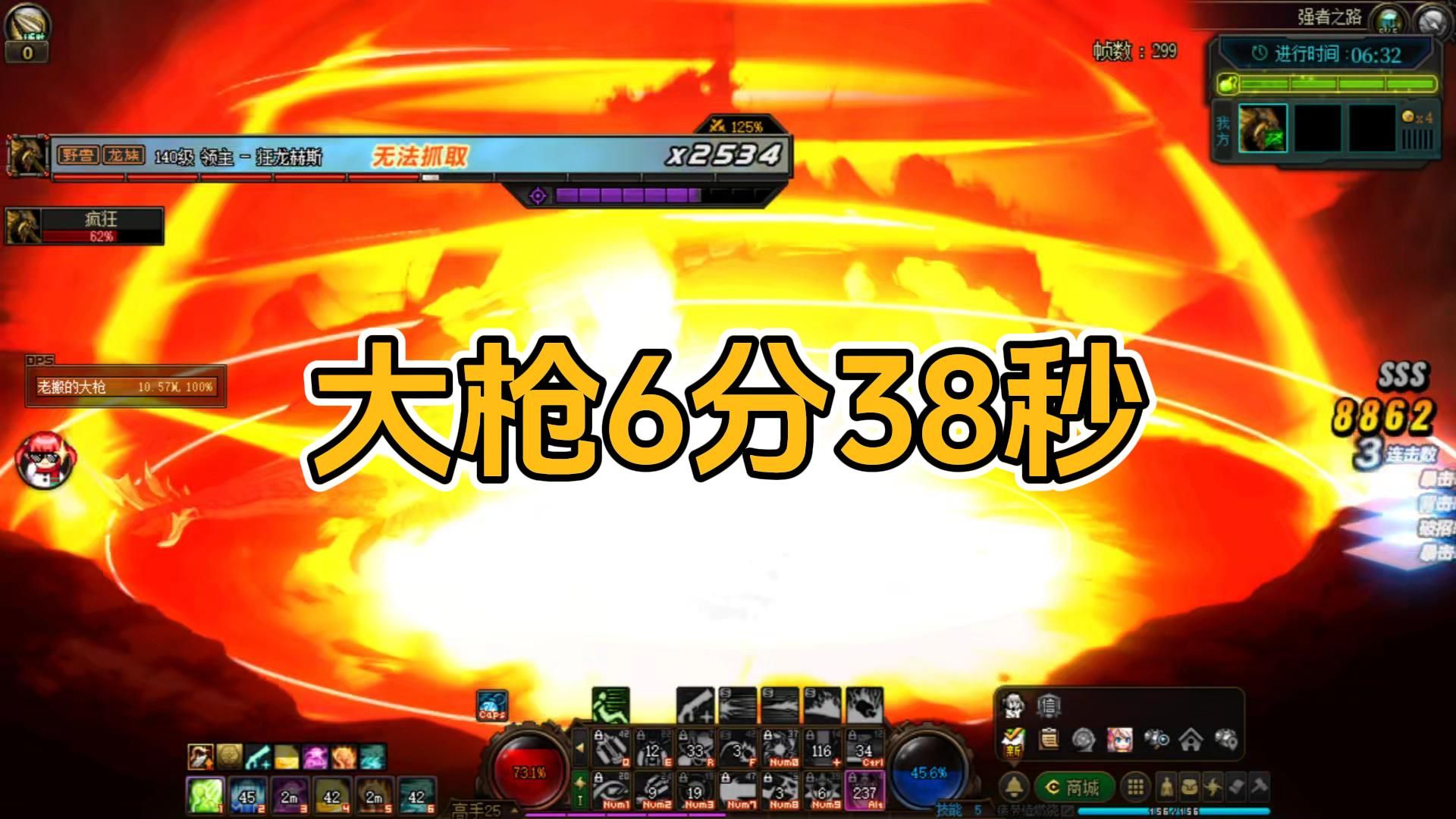 DNF强者之路证明，男大枪6分38秒攻略-dnf老搬-dnf老搬-哔哩哔哩视频