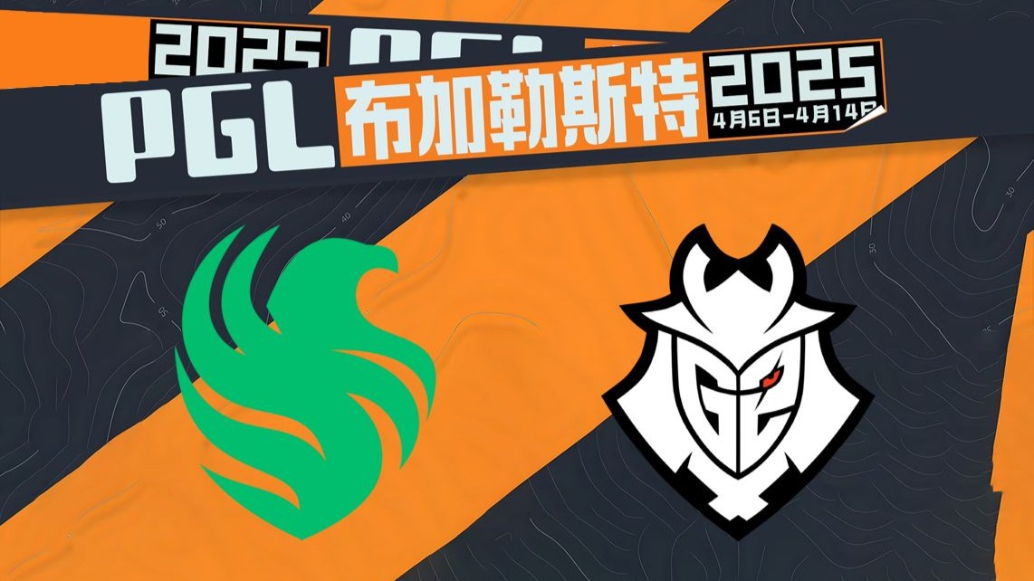 决赛！G2 vs Falcons PGL布加勒斯特2025【CSBOY解说】-CSGO-CSBOY-CSGO-CSBOY-哔哩哔哩视频