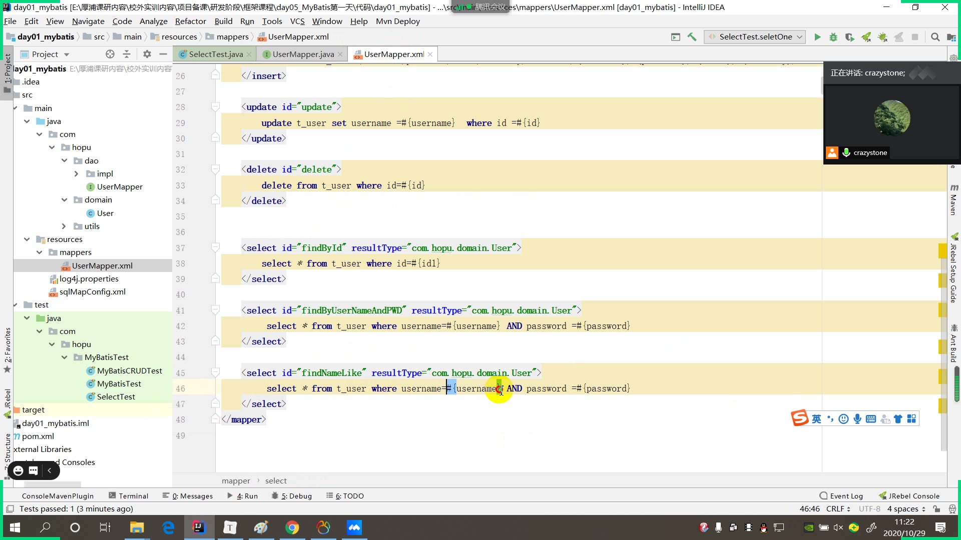 day05_10_模糊查询_哔哩哔哩_bilibili