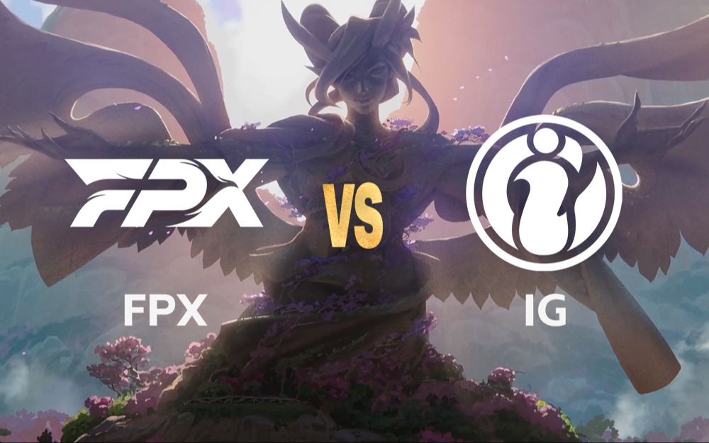【2025LPL第二赛段】6月4日 FPX vs IG-哔哩哔哩英雄联盟赛事-哔哩哔哩英雄联盟赛事-哔哩哔哩视频