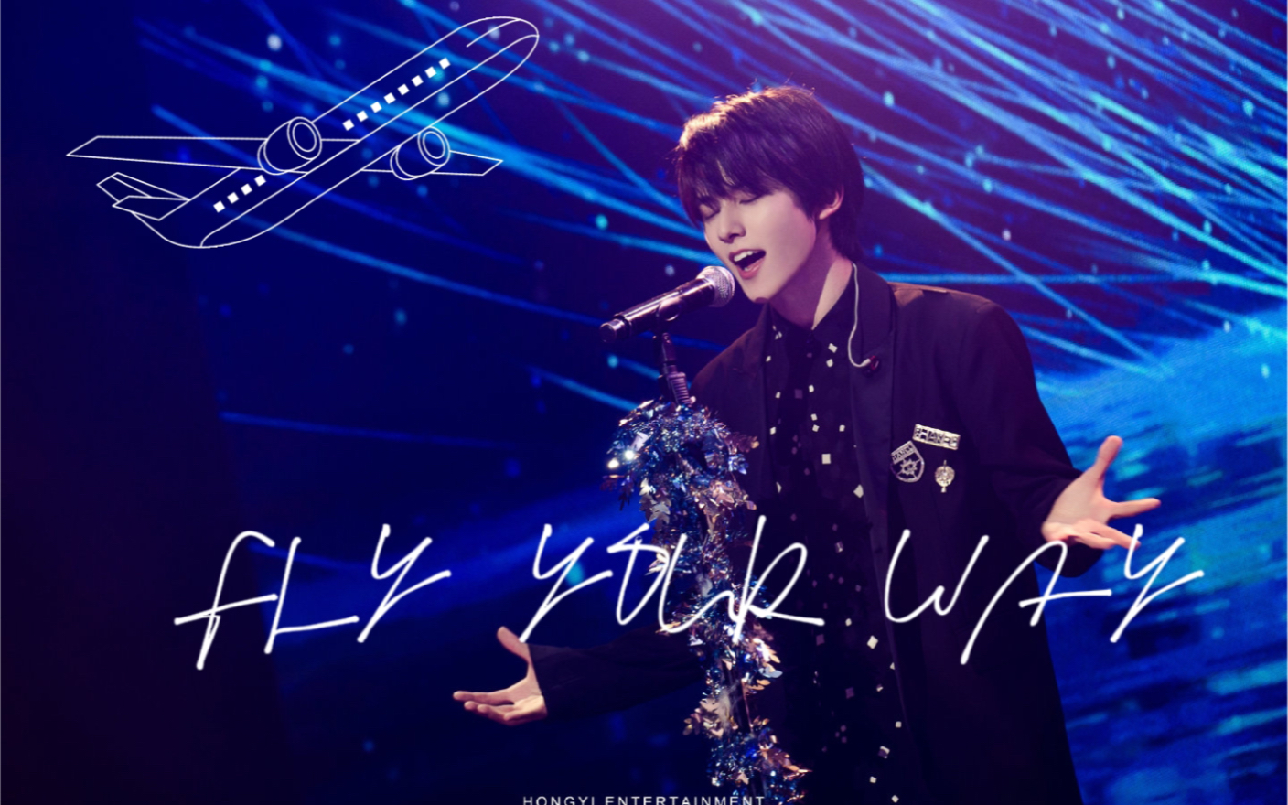 【左林杰】220227 SHOWCASE｜Fly Your Way