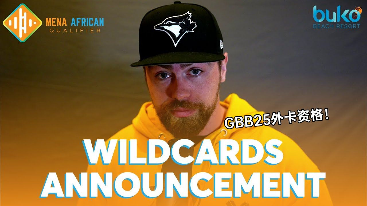 2025年Africa & Mena Region大赛宣布-swissbeatbox-swissbeatbox-哔哩哔哩视频