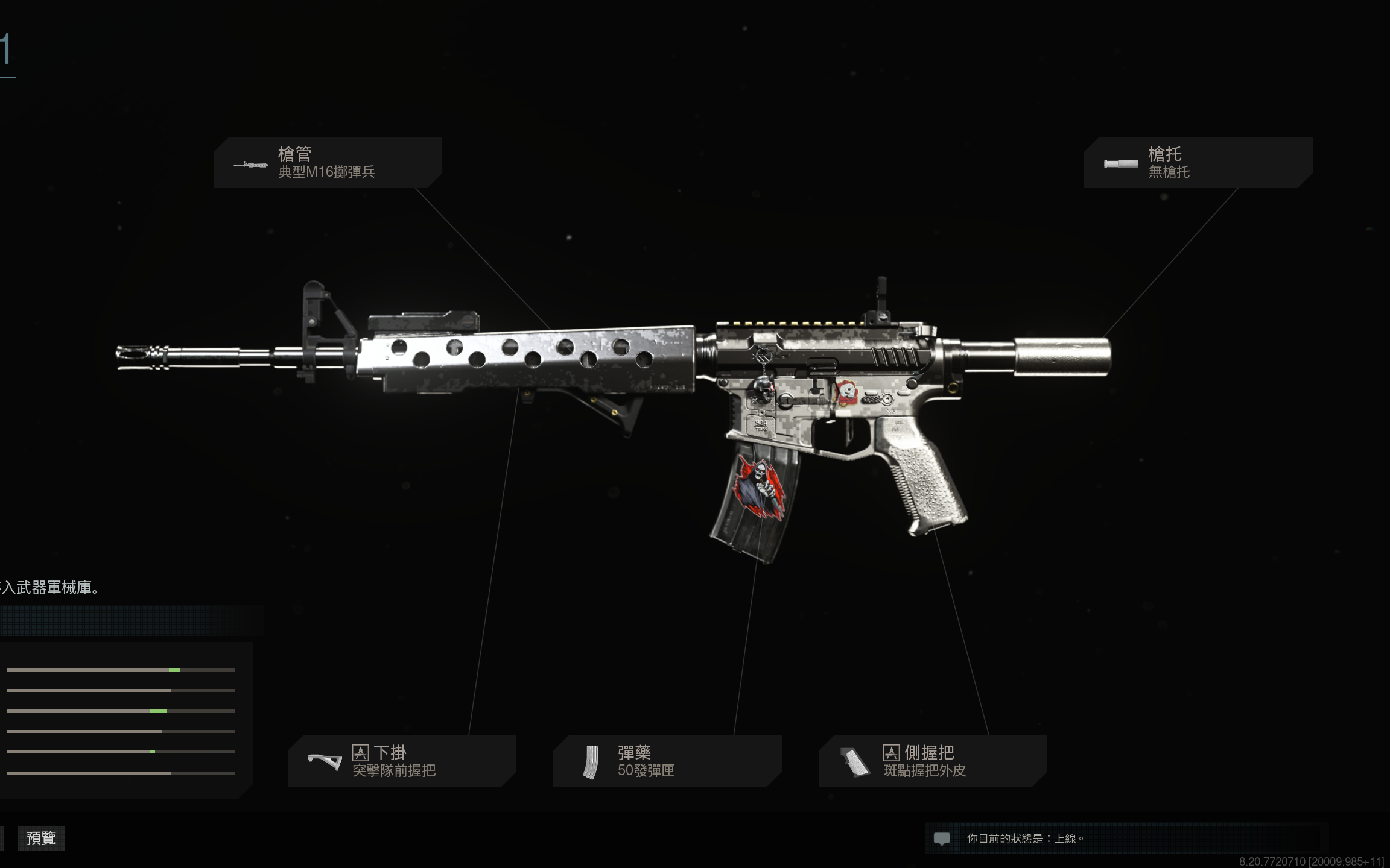 使命召唤：现代战争COD16M4皮肤蓝图鉴赏合集（上）_哔哩哔哩_bilibili