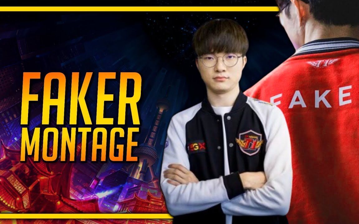 【最强王者】SKT faker集锦，联盟第一人的王者击杀秀，你们觉得faker还像原来那么强吗_哔哩哔哩bilibili_英雄联盟