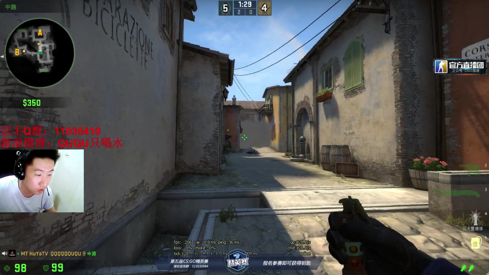 csgoququ用的头像-千图网