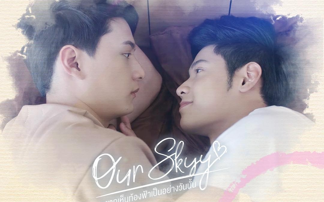 《Our Skyy》Kongphop×Arthit篇 预告（P'Arthit你怎么戴老王的帽子）_哔哩哔哩_bilibili