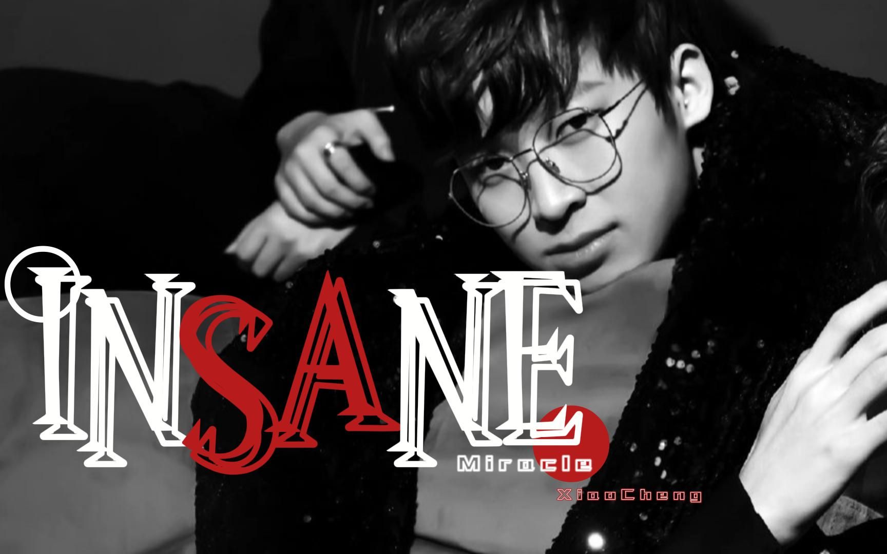 【小程|MRC_XC】INSANE：谁说吖宝只能是可爱款啦？_哔哩哔哩_bilibili