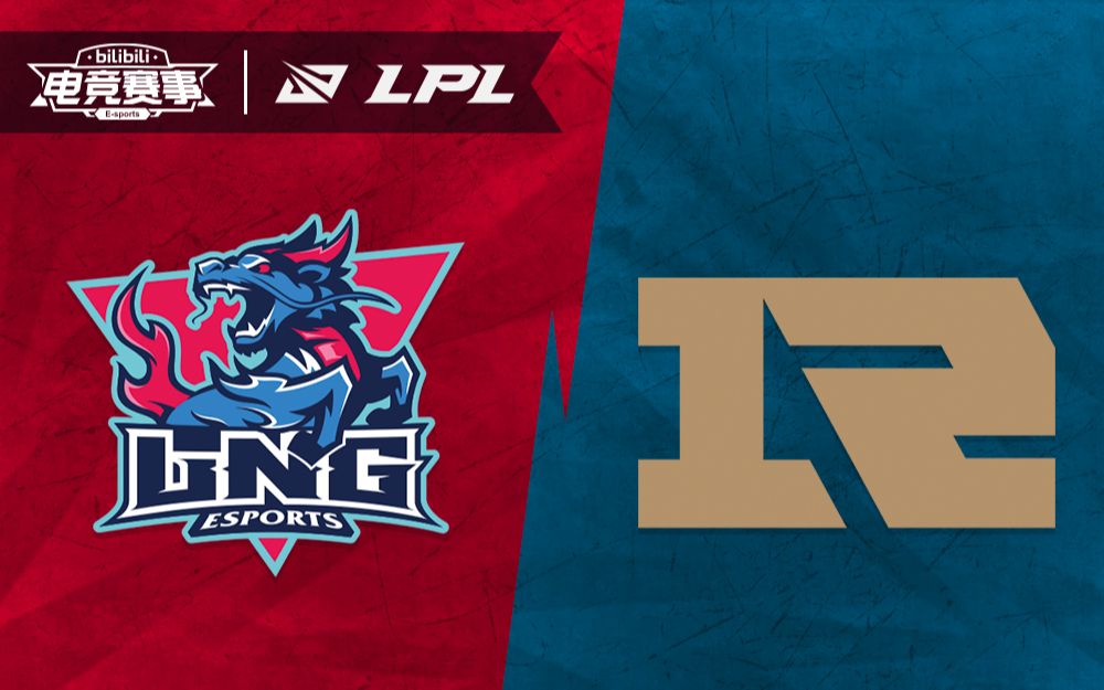 【LPL夏季赛】6月20日 LNG vs RNG_哔哩哔哩bilibili_英雄联盟