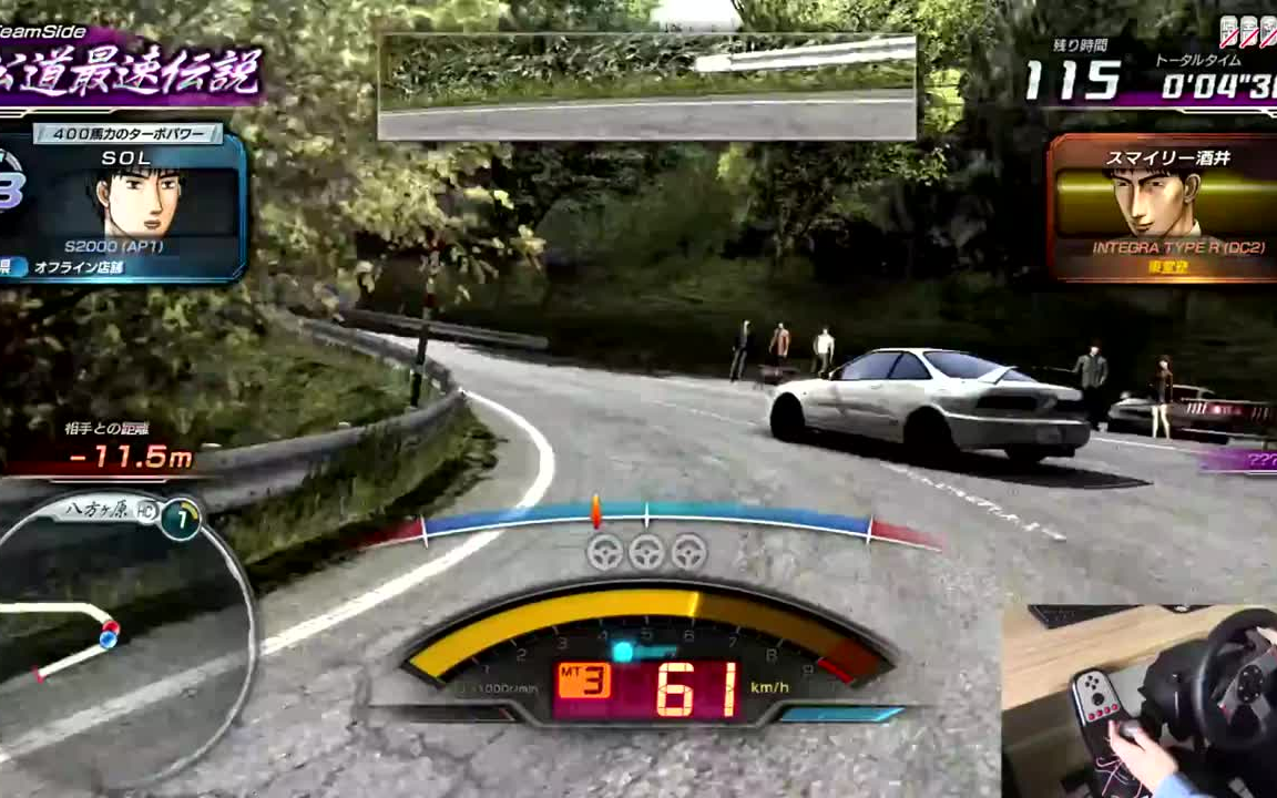 Initial D Arcade Stage 8 Infinity _ Story Mode - Part 6_ Todo School_哔哩哔哩bilibili