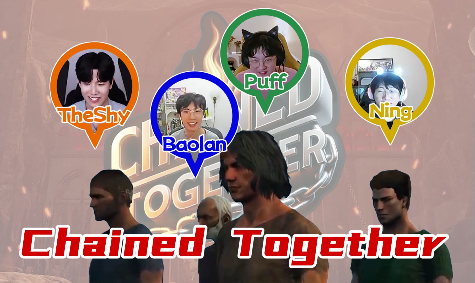 四个塞拉斯的chained together【theshy-puff-baolan-ning】-卡川Jayeez-卡川Jayeez-哔哩哔哩视频