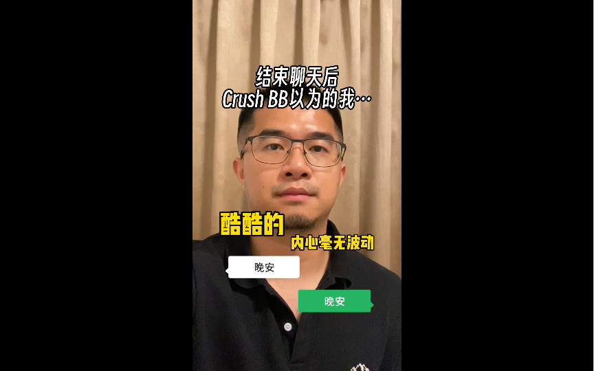 幸福 醒醒和你 醒醒和你 哔哩哔哩视频