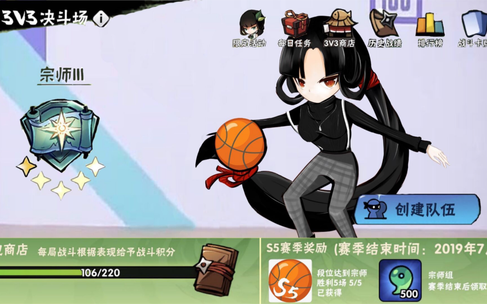 忍3 3v3危险图3合1 P1大致跑法_哔哩哔哩 (゜-゜)つロ 干杯~-bilibili