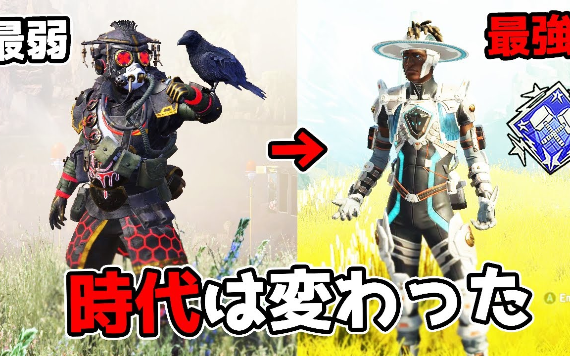 【Apex/niru】时代变了,得宣传一波狗子_APEX英雄